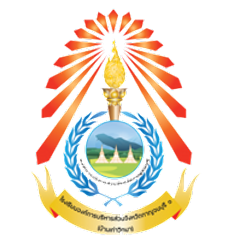 ถ่ายทอดสดฟุตบอลแชมป์กีฬา 7HD แชมเปียน คัพ 2019 โรงเรียน อบจ.กาญจนบุรี 1 พบ โรงเรียนบัวแก้วเกษร