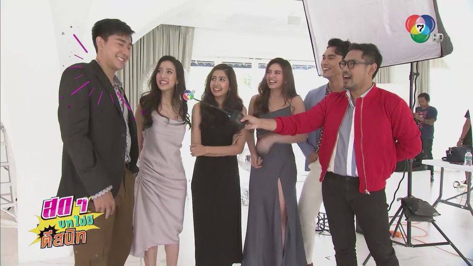 บุกชมเบื้องหลังการถ่ายปฏิทินช่อง 7HD ปี 2563 | สดๆ บทไม่มี ตีสนิท | Ch7HD 4/4
