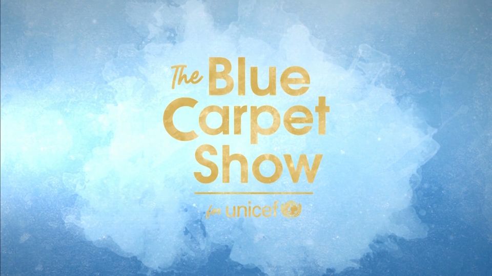 บรรยากาศงาน The Blue Carpet Show for UNICEF ครั้งที่ 3