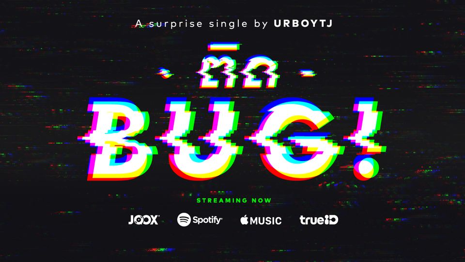 ติดBug - URBOYTJ x BUGABOO.TV - MV Teaser