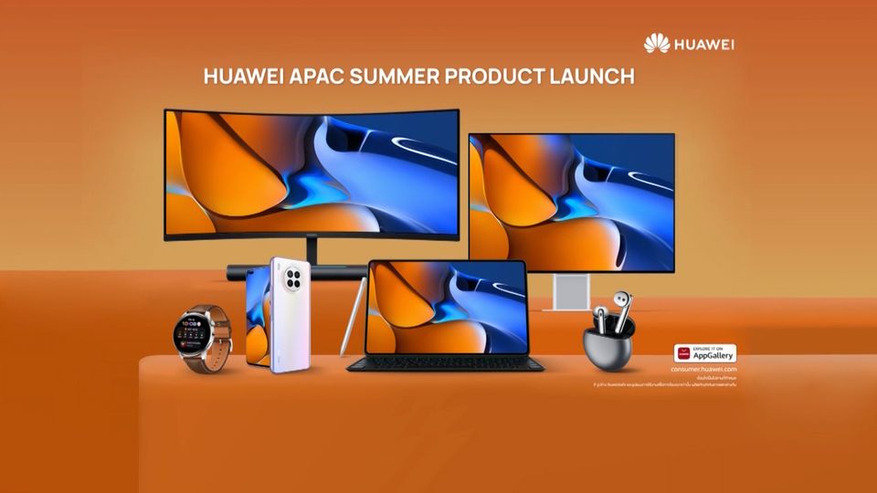 HUAWEI Summer Product Launch 2021