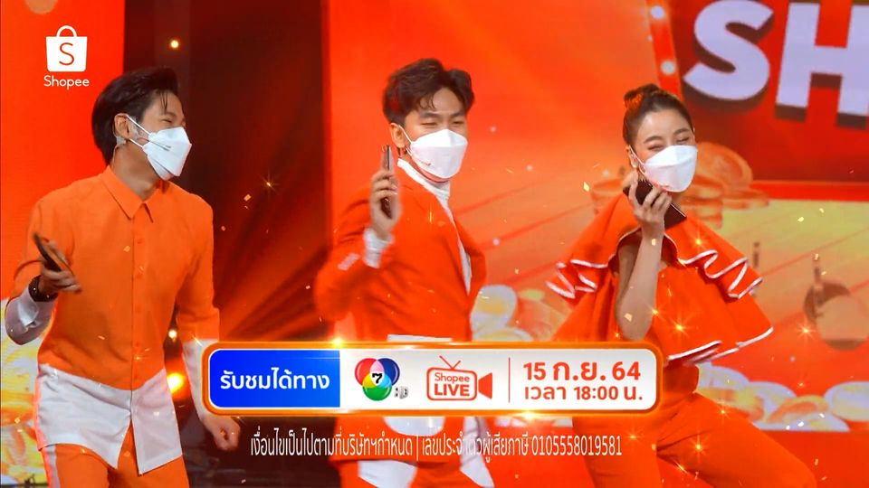 Shopee Mid Month Game Show 15 คว้าล้าน 15 ก.ย.64