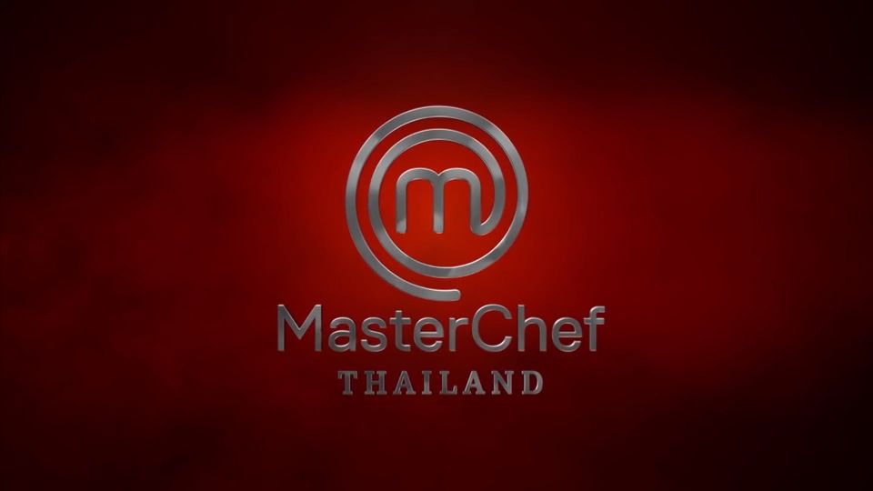 MasterChef Thailand Season 5 เปิดรับสมัครผู้เข้าแข่งขัน ส่งคลิปได้ถึง ...
