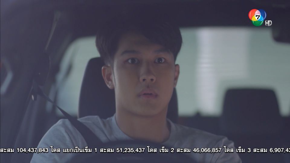EP.9 (7/7) ก่อนตะวันแลง ย้อนหลัง 30 ธ.ค.64