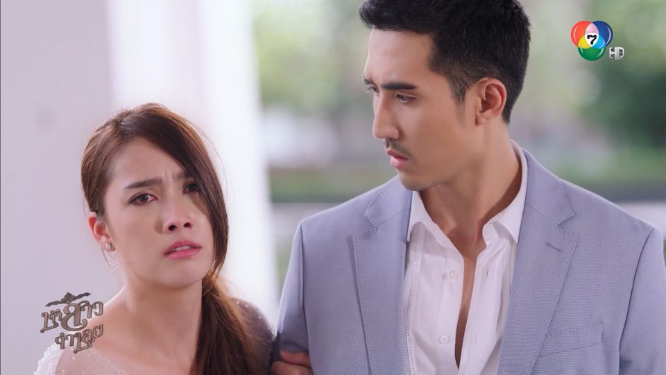 เจ้าสาวจำเลย EP.1