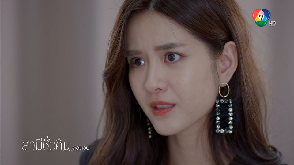 EP.18 (3/7) สามีชั่วคืนตอนจบ ย้อนหลัง 20 ก.พ.65