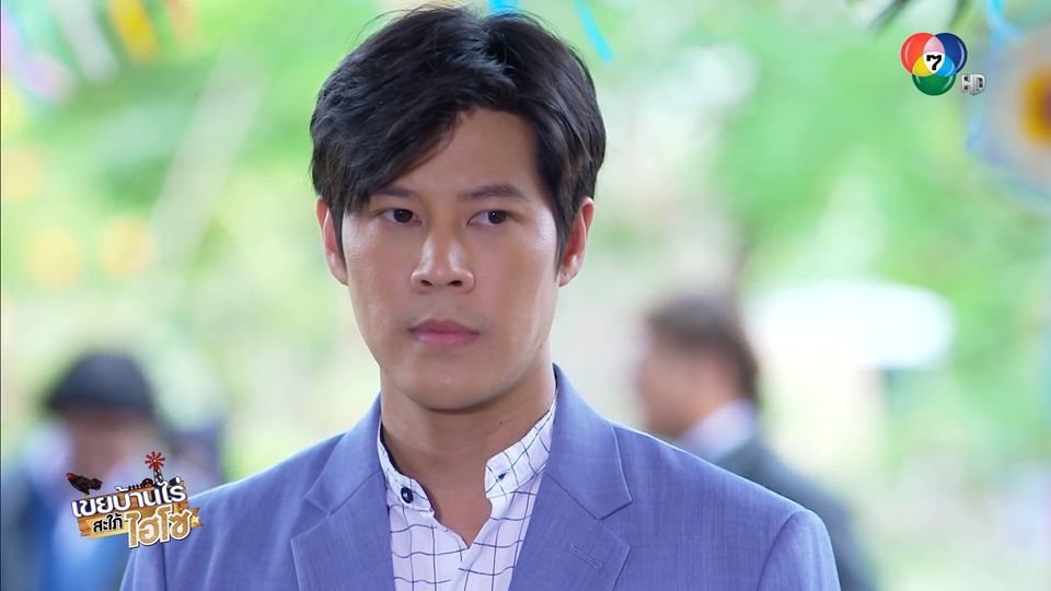 EP.3 (6/7) เขยบ้านไร่ สะใภ้ไฮโซ ย้อนหลัง 21 ก.พ.65