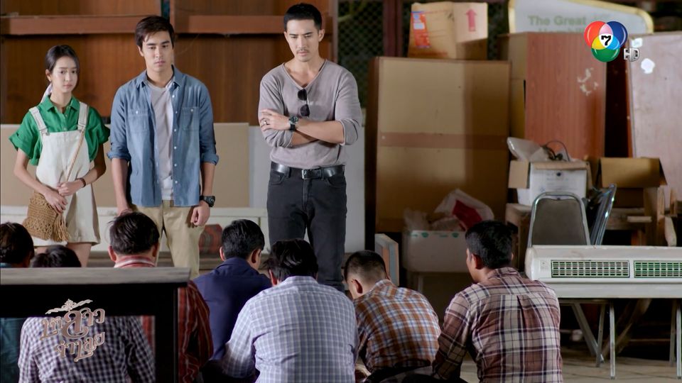 EP.3 (6/7) เจ้าสาวจำเลย ย้อนหลัง 23 ก.พ.65