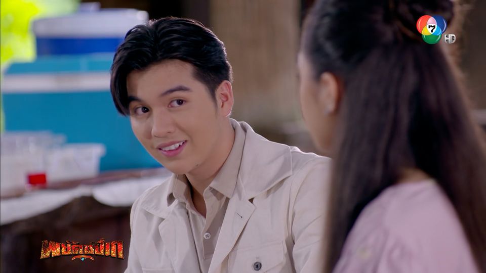 EP.7 (4/4) พยัคฆ์ยี่เก ย้อนหลัง 8 มี.ค.65