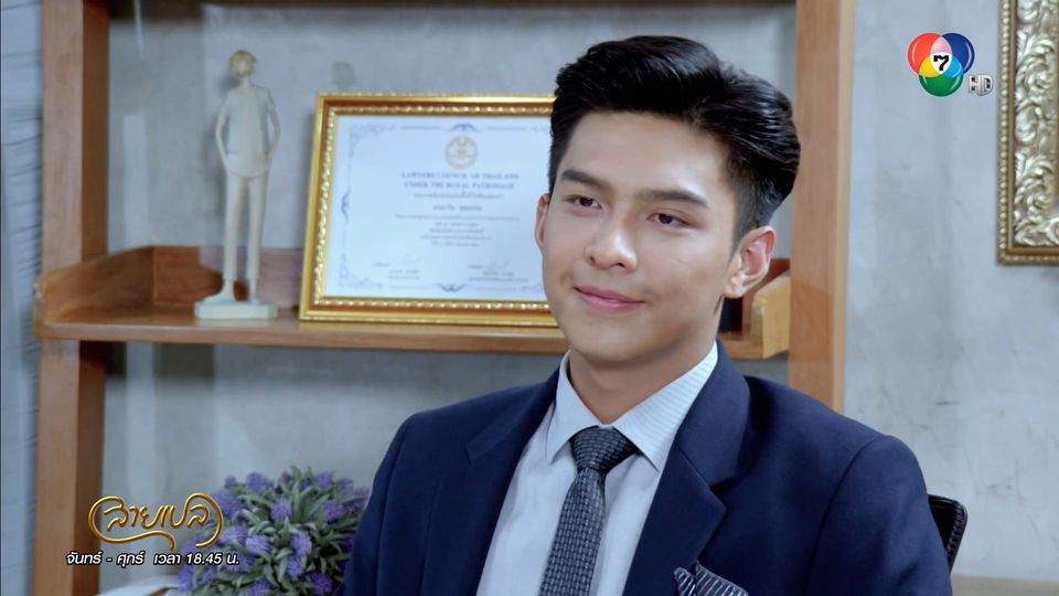 EP.3 (4/4) สายเปล ย้อนหลัง 15 เม.ย.65