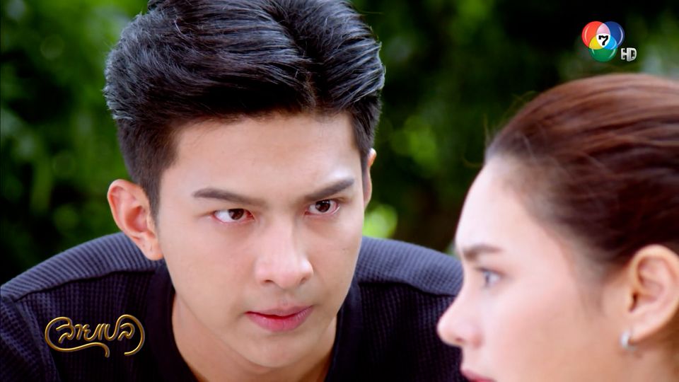 EP.8 (1/4) สายเปล ย้อนหลัง 22 เม.ย.65