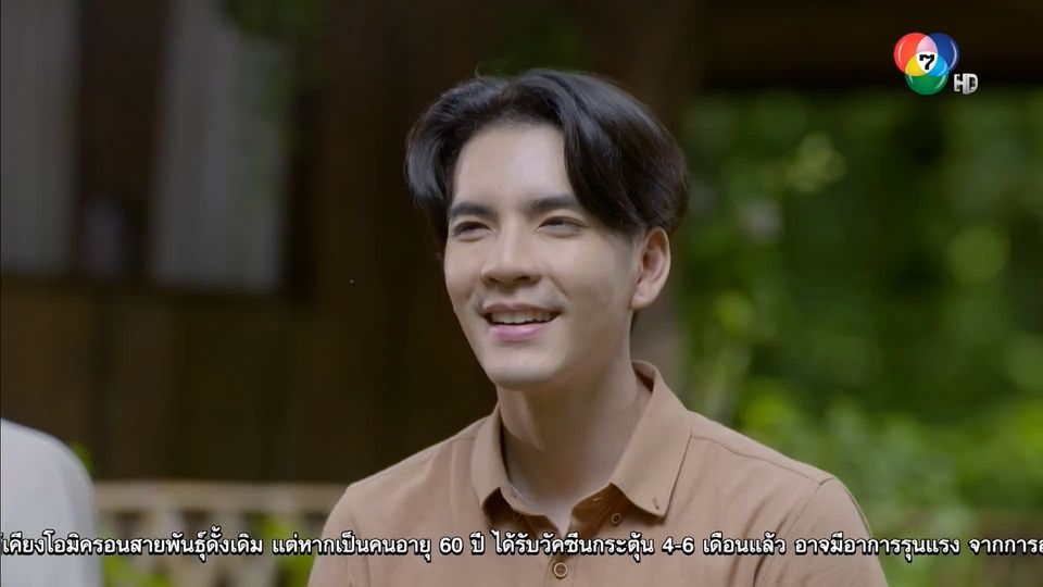 EP.2 (2/7) สกาวเดือน ย้อนหลัง 5 พ.ค.65