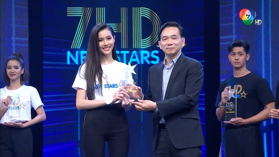 บันทึกภาพการประกวด 7HD NEW STARS ค้นหานักแสดงหน้าใหม่ รอบตัดสิน