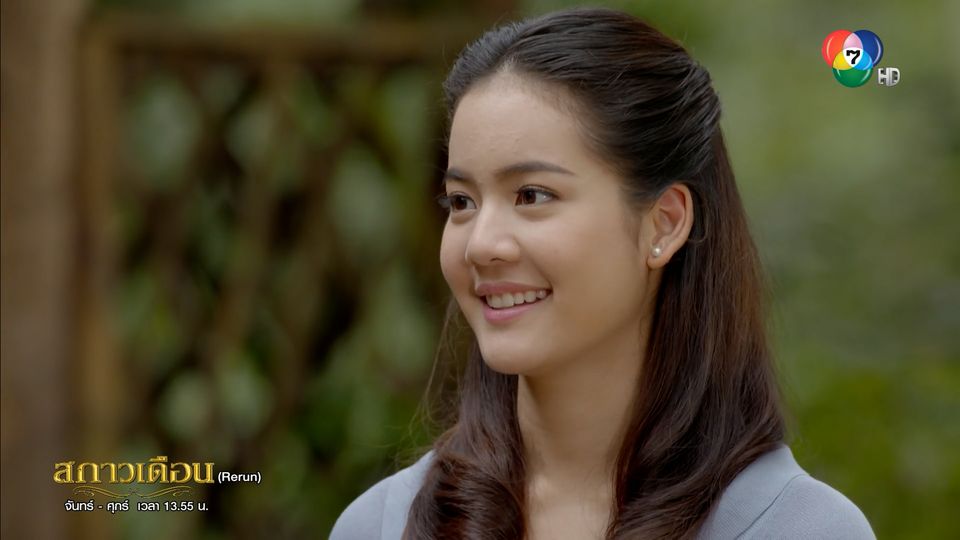 EP.6 (7/7) สกาวเดือน ย้อนหลัง 11 พ.ค.65