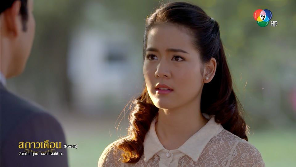 EP.13 (5/7) สกาวเดือน ย้อนหลัง 23 พ.ค.65