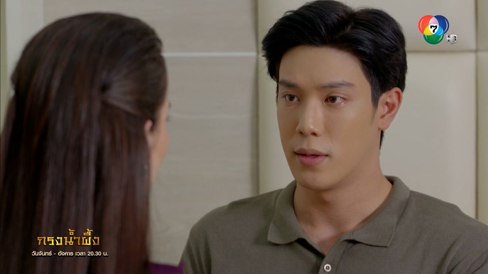 EP.13 (5/7) กรงน้ำผึ้ง ย้อนหลัง 30 พ.ค.65