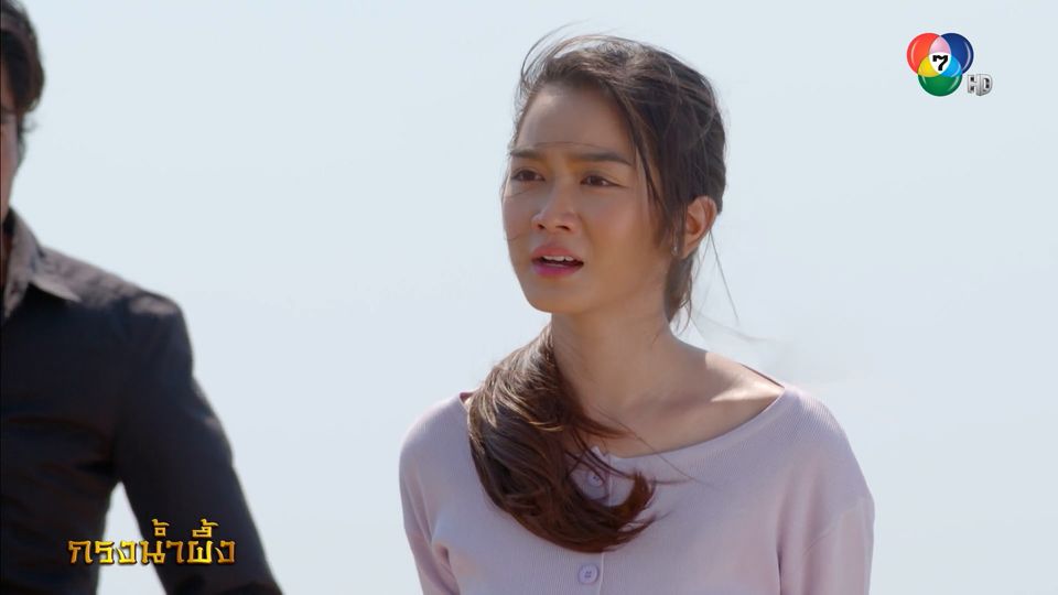 EP.16 (7/7) กรงน้ำผึ้ง ย้อนหลัง 7 มิ.ย.65