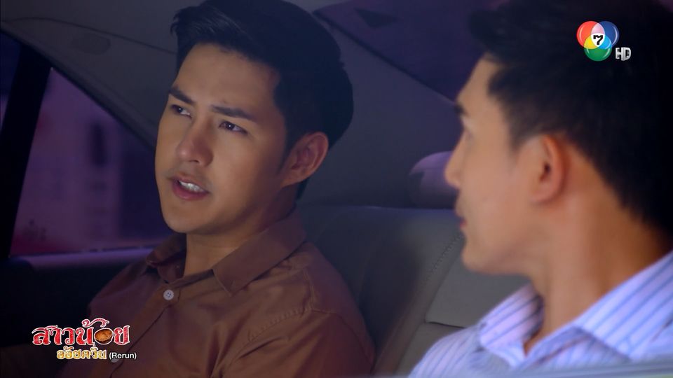 EP.4 (1/4) สาวน้อยอ้อยควั่น ย้อนหลัง 13 มิ.ย.65