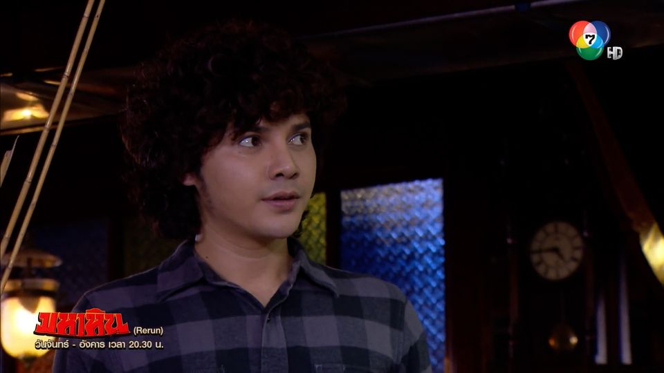 EP.1 (7/7) มหาหินตอนแรก ย้อนหลัง 14 มิ.ย.65