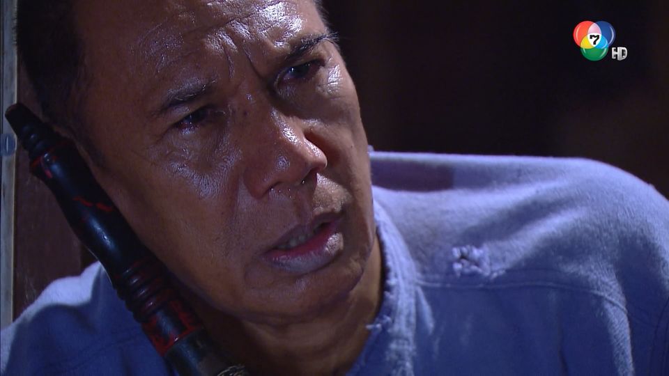 EP.16 (3/7) แม่อายสะอื้นตอนจบ ย้อนหลัง 1 ก.ค.65