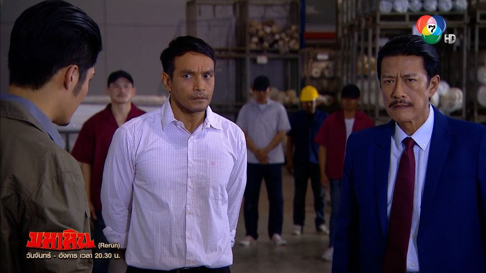 EP.6 (7/7) มหาหิน ย้อนหลัง 4 ก.ค.65