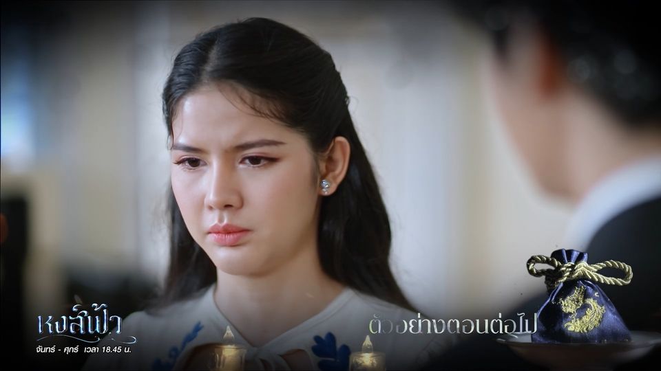 ตัวอย่าง หงส์ฟ้า EP.8 | 22 ก.ค.65 | Ch7HD