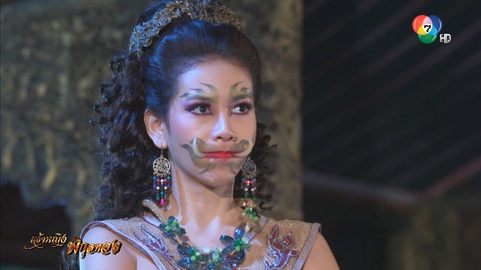 EP.41 (4/5) เจ้าหญิงพิกุลทอง ย้อนหลัง 23 ก.ค.65