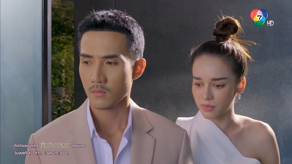 EP.17 (5/7) หมอลำซัมเมอร์ตอนจบ ย้อนหลัง 11 ส.ค.65
