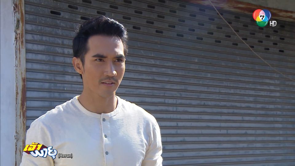 EP.5 (2/7) เจ้าพายุ ย้อนหลัง 14 ส.ค.65