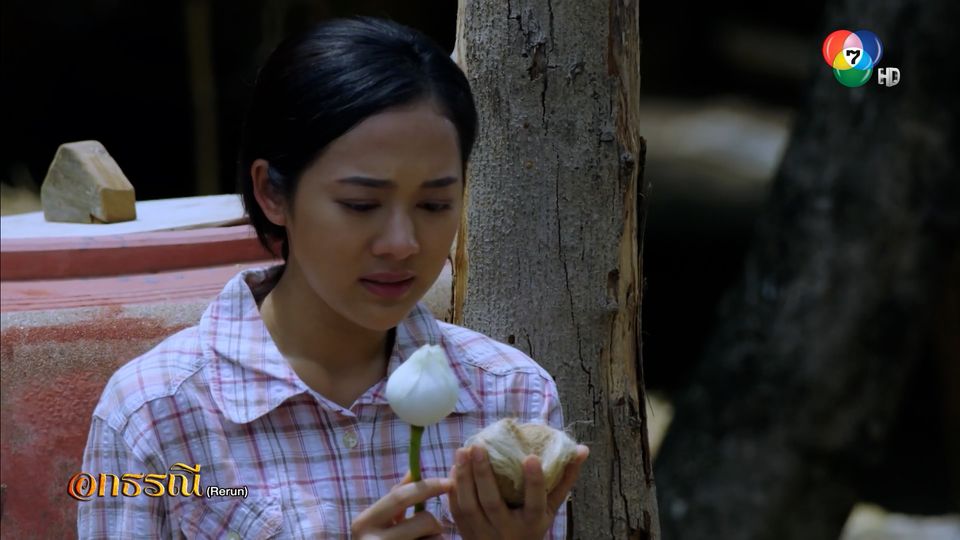 EP.10 (2/4) อกธรณี ย้อนหลัง 22 ส.ค.65