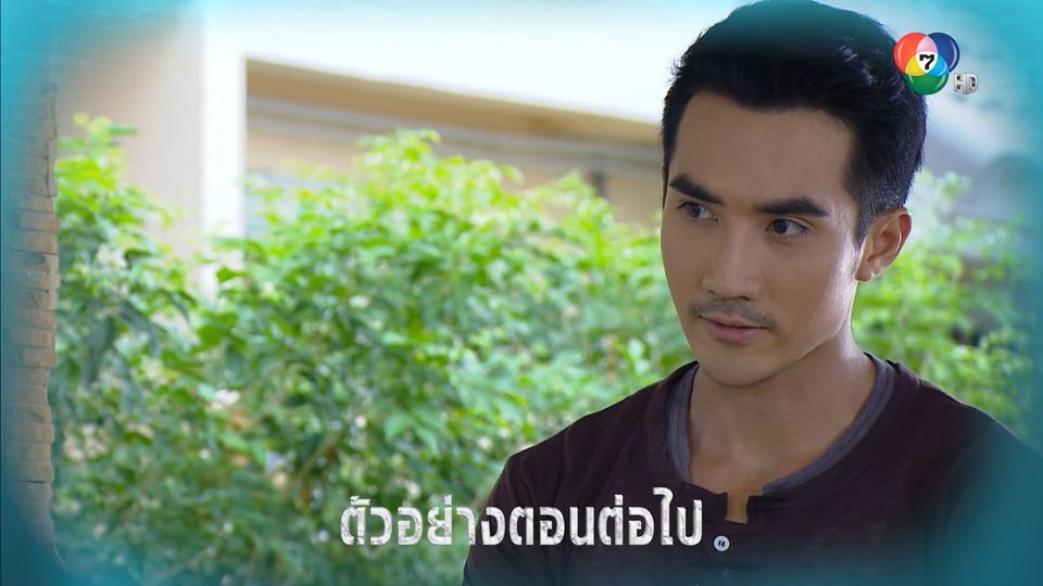 ตัวอย่าง เจ้าพายุ EP.11 | 28 ส.ค.65 | Ch7HD