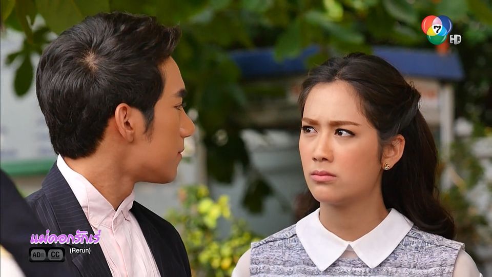 EP.29 (2/4) แม่ดอกรักเร่ ย้อนหลัง 30 ส.ค.65