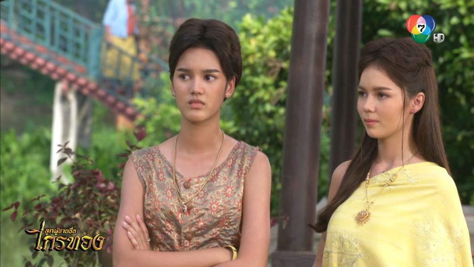 EP.3 (2/5) ลูกผู้ชายชื่อไกรทอง ย้อนหลัง 4 ก.ย.65