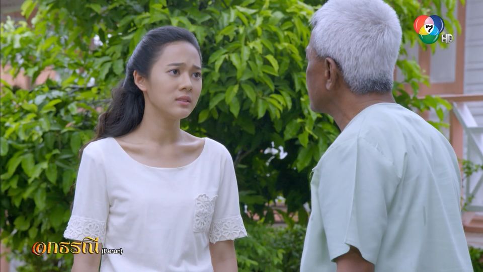 EP.25 (1/4) อกธรณี ย้อนหลัง 8 ก.ย.65