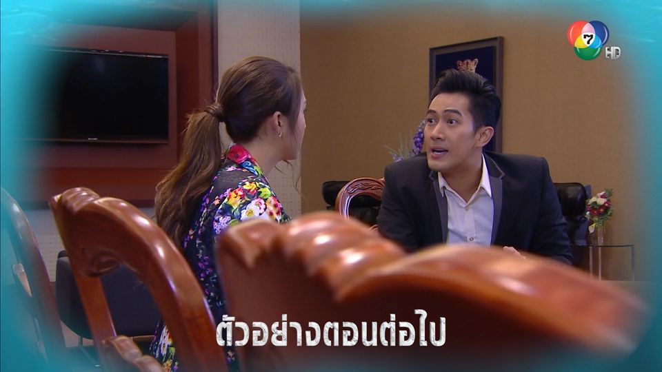 ตัวอย่าง เจ้าพายุ EP.17 | 11 ก.ย.65 | Ch7HD