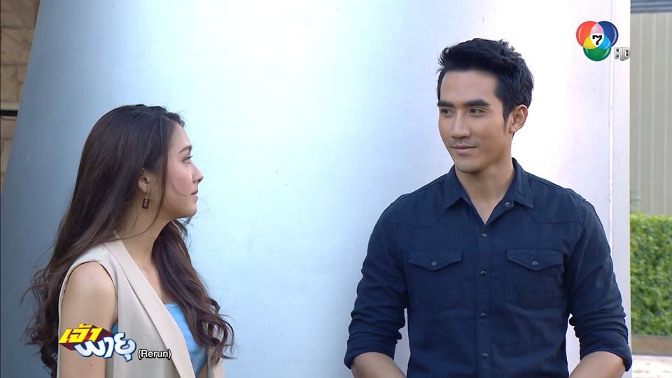 EP.17 (5/7) เจ้าพายุ ย้อนหลัง 11 ก.ย.65