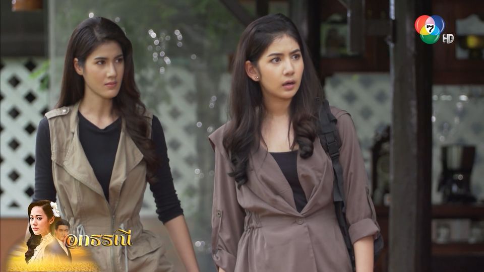 EP.17 (5/7) สิงห์สั่งป่า ย้อนหลัง 13 ก.ย.65