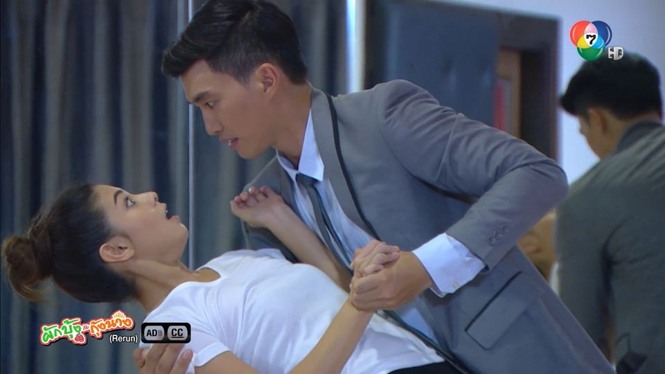 EP.14 (4/4) ผักบุ้งกับกุ้งนาง ย้อนหลัง 14 ก.ย.65