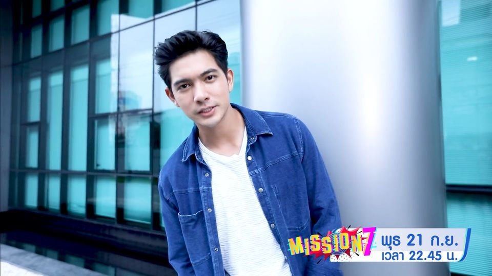 MISSION 7 21 ก.ย.65