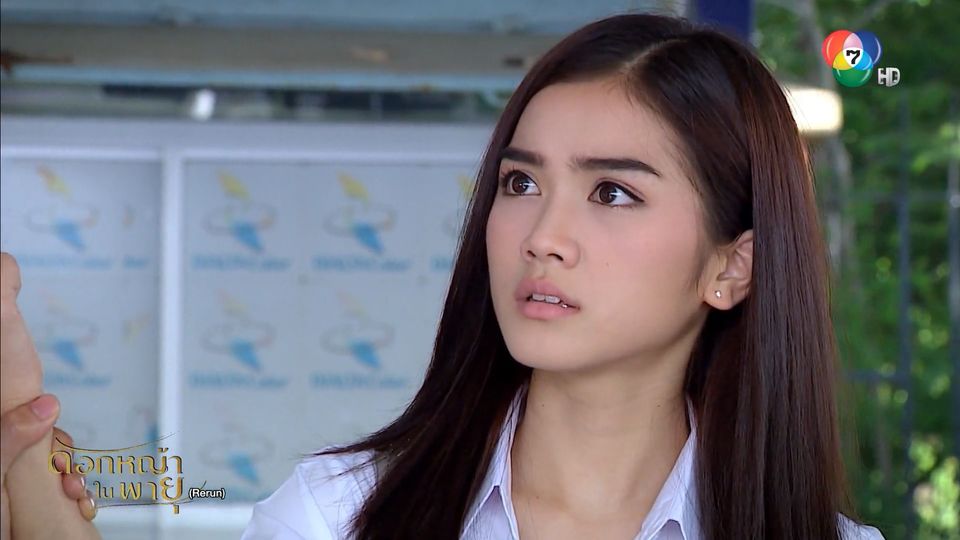 EP.3 (6/7) ดอกหญ้าในพายุ ย้อนหลัง 19 ก.ย.65