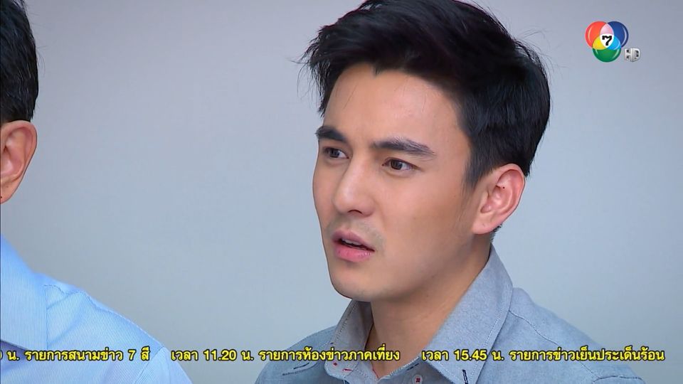EP.4 (1/7) ดอกหญ้าในพายุ ย้อนหลัง 20 ก.ย.65