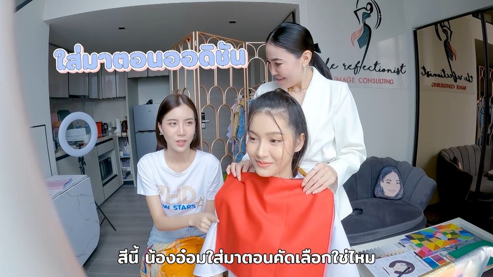 Star Cam x 7HD New Stars EP.4