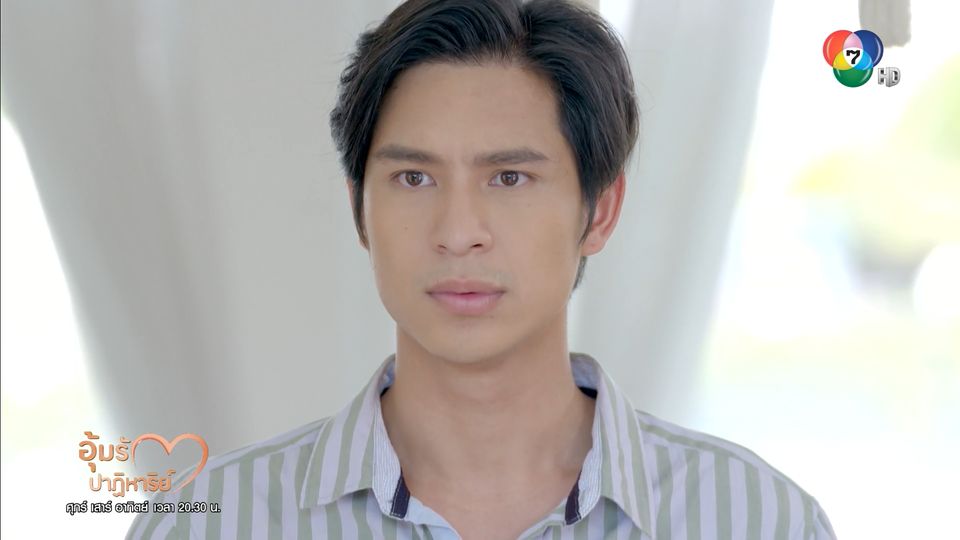 EP.3 (7/7) อุ้มรักปาฏิหาริย์ ย้อนหลัง 24 ก.ย.65