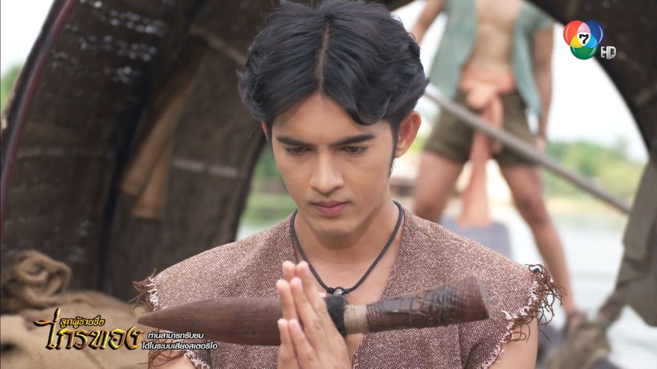 EP.8 (1/5) ลูกผู้ชายชื่อไกรทอง ย้อนหลัง 24 ก.ย.65