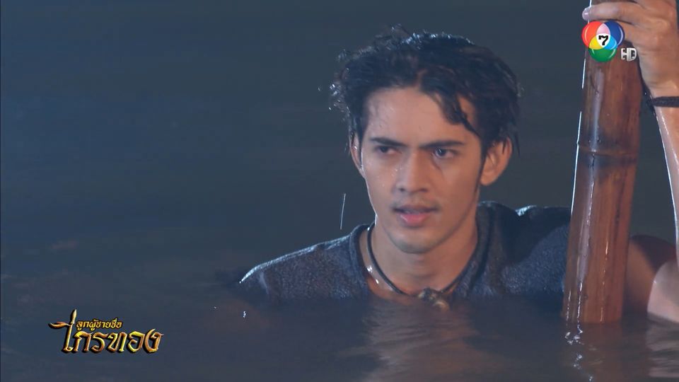 EP.9 (4/5) ลูกผู้ชายชื่อไกรทอง ย้อนหลัง 25 ก.ย.65