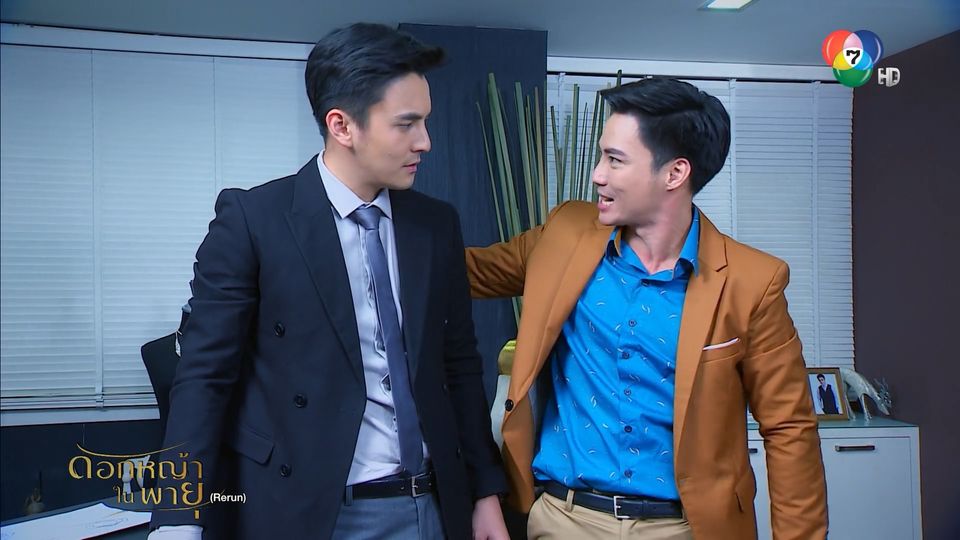 EP.8 (2/7) ดอกหญ้าในพายุ ย้อนหลัง 26 ก.ย.65
