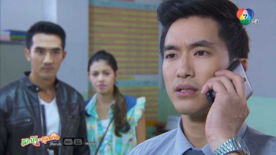 EP.27 (2/4) ผักบุ้งกับกุ้งนางตอนจบ ย้อนหลัง 27 ก.ย.65