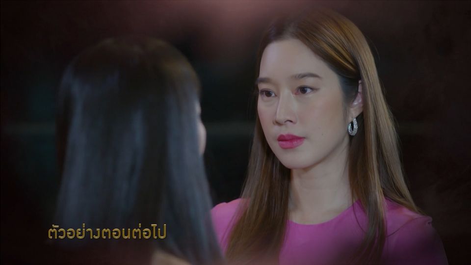 ตัวอย่าง เข็มซ่อนปลาย EP.14 | 29 ก.ย.65 | Ch7HD