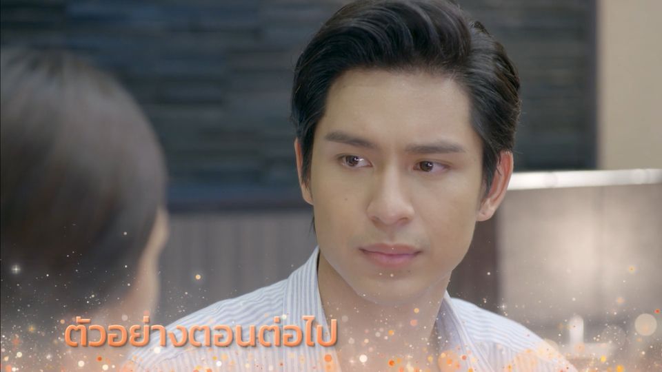 ตัวอย่าง อุ้มรักปาฏิหาริย์ EP.6 | 1 ต.ค.65 | Ch7HD