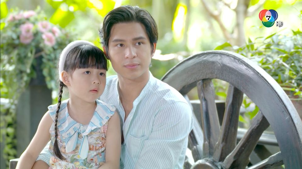 EP.7 (4/7) อุ้มรักปาฏิหาริย์ ย้อนหลัง 2 ต.ค.65